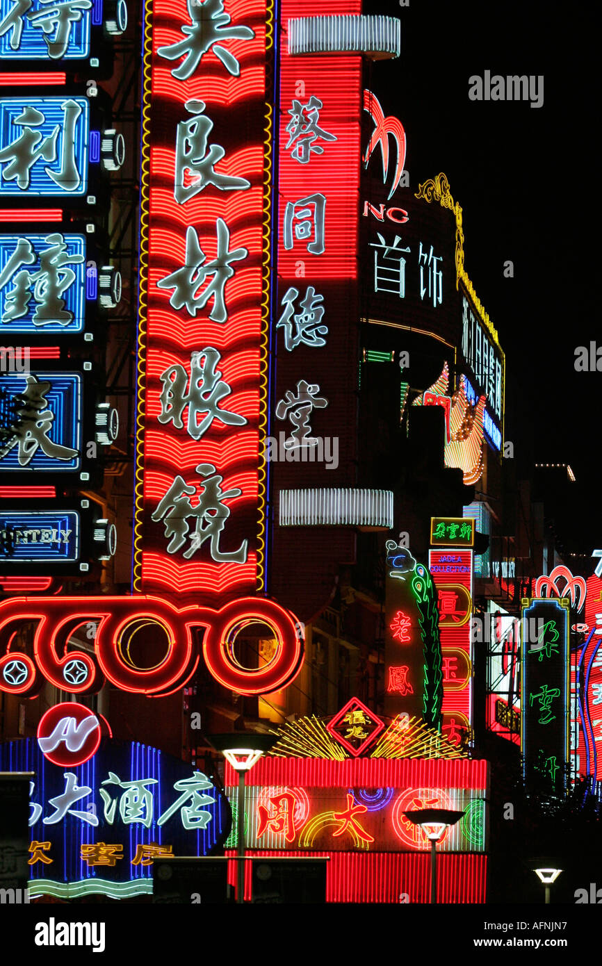 Shanghai China Neon illuminations on Nanjing Road Stock Photo - Alamy
