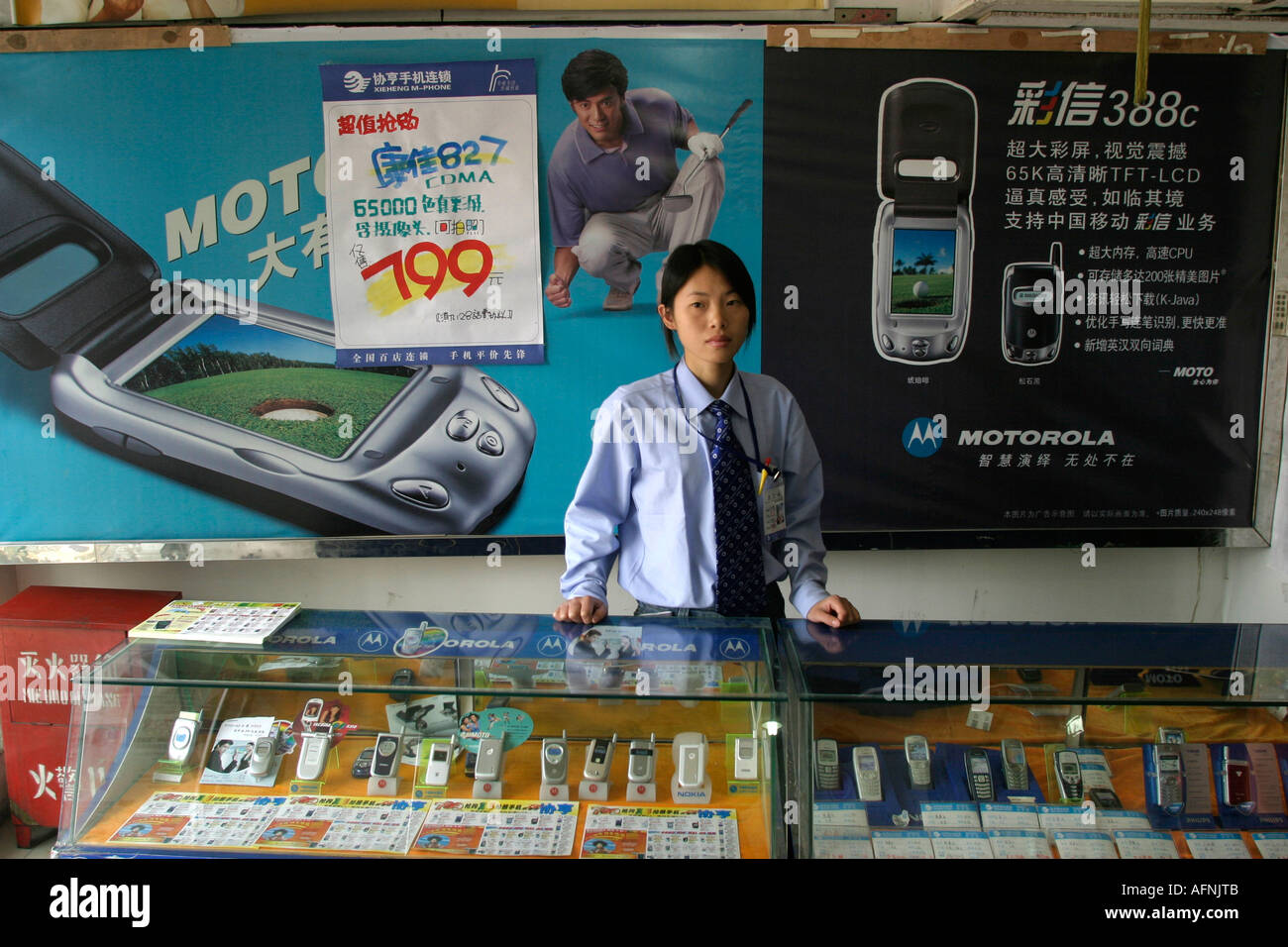 Phone advert poster High Resolution Stock Photography and Images - Alamy