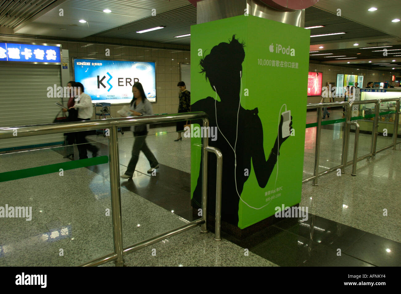 Ipod Advertising High Resolution Stock Photography and Images - Alamy