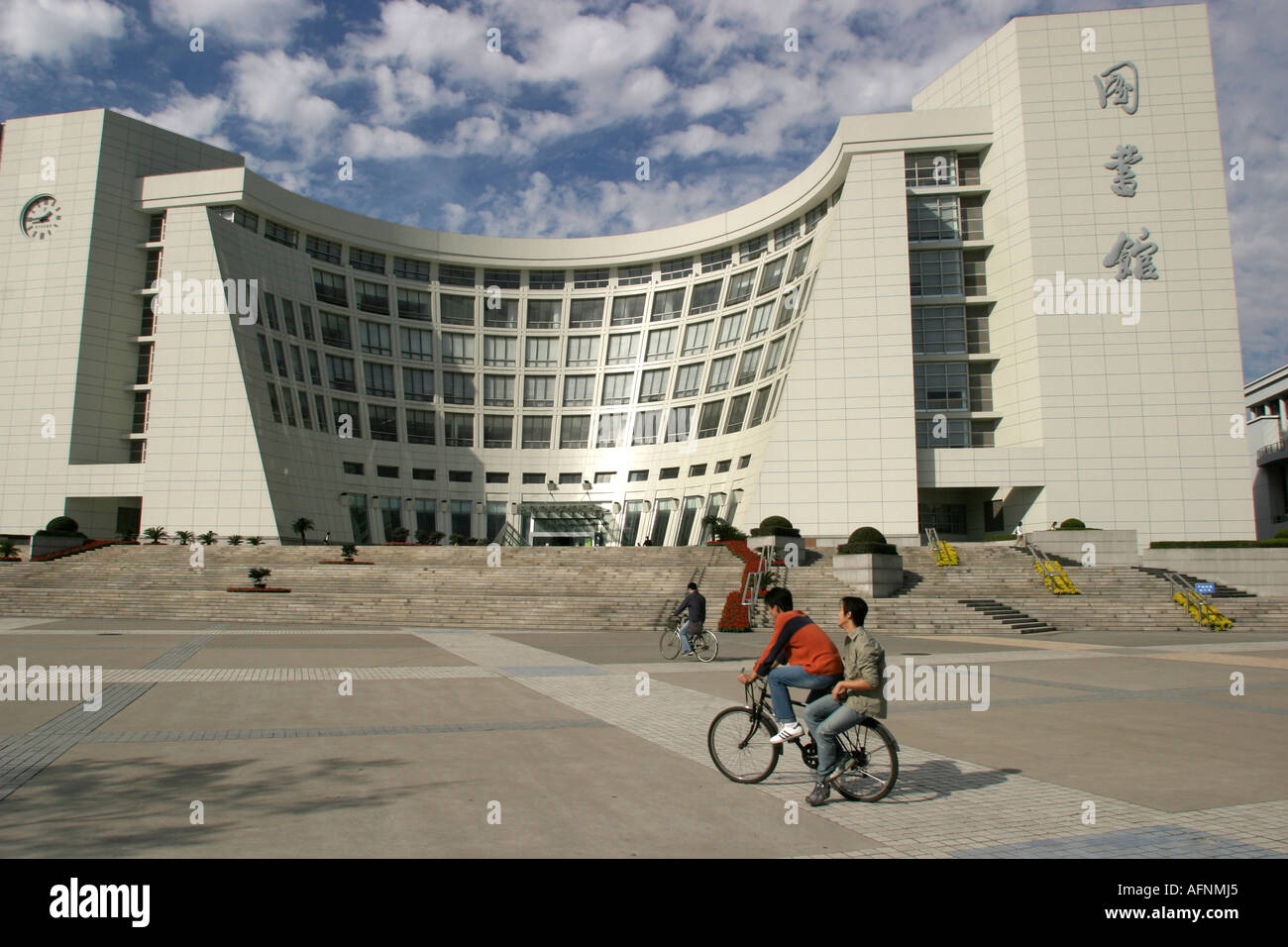 Shanghai university hi-res stock photography and images - Alamy