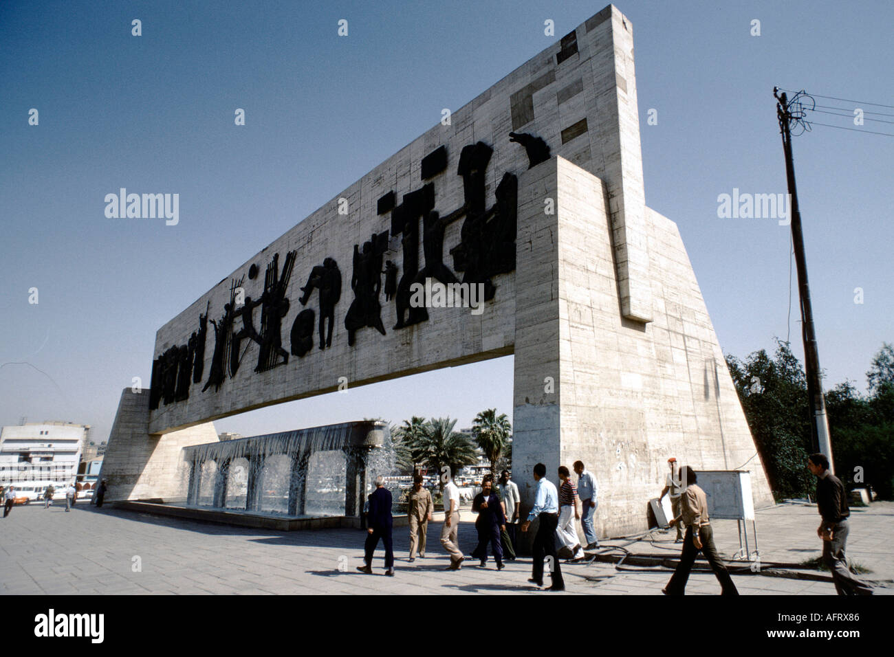 Baghdad Liberty Square modern architecture Iraq 1980s 1984 HOMER SYKES ...