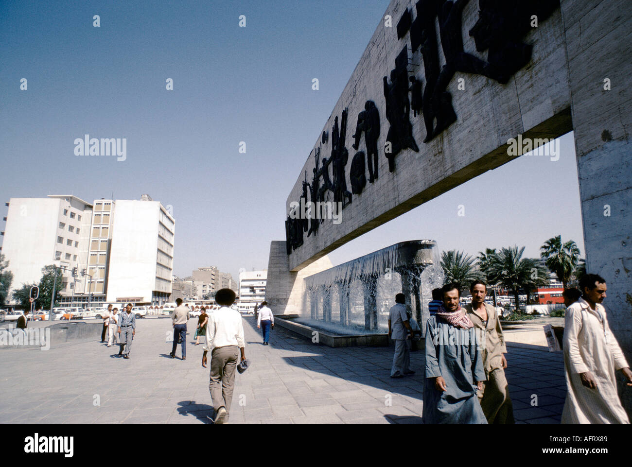 Baghdad iraq 1980s 80s hi-res stock photography and images - Alamy