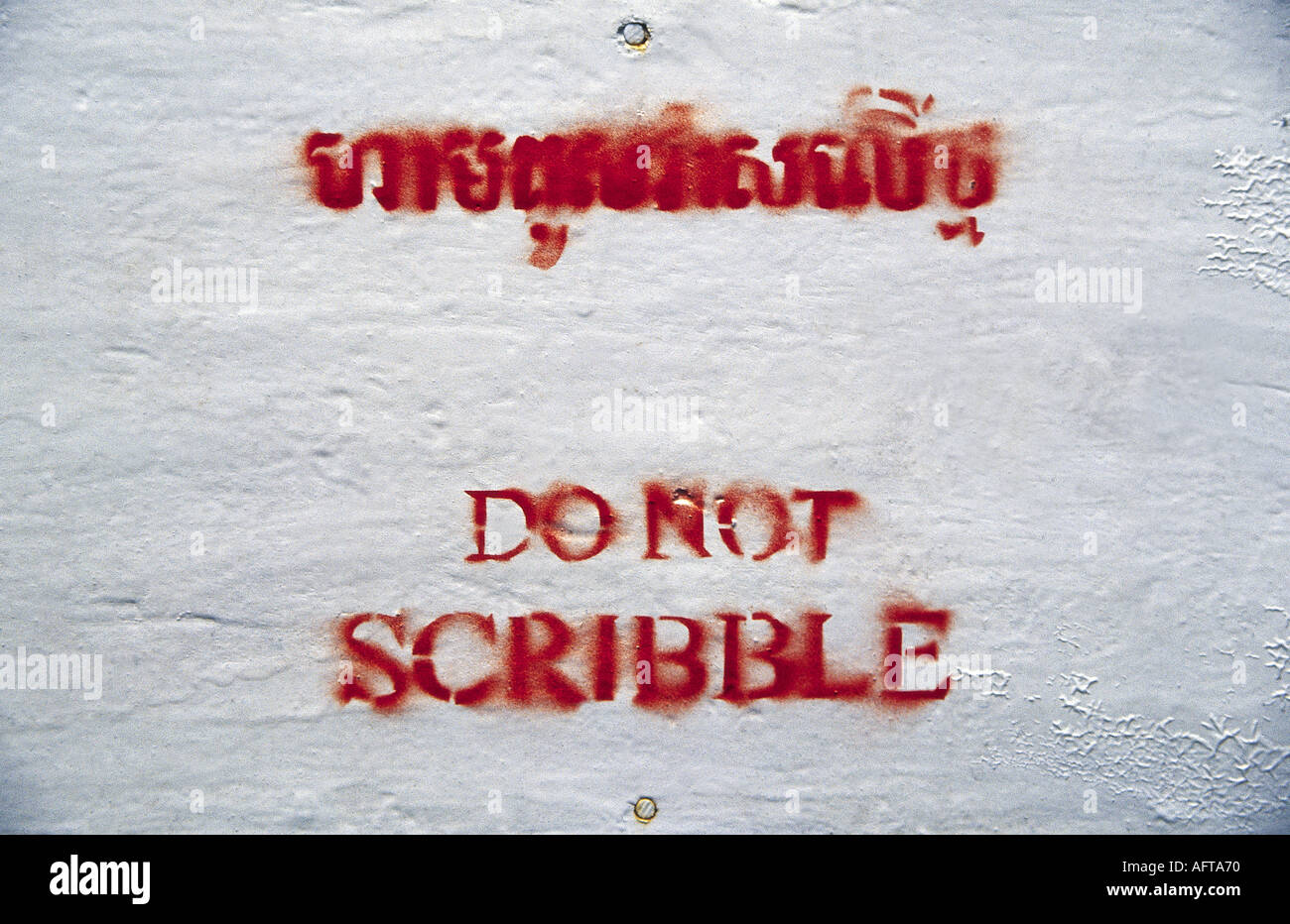 Where to go in siem reap hi-res stock photography and images - Alamy