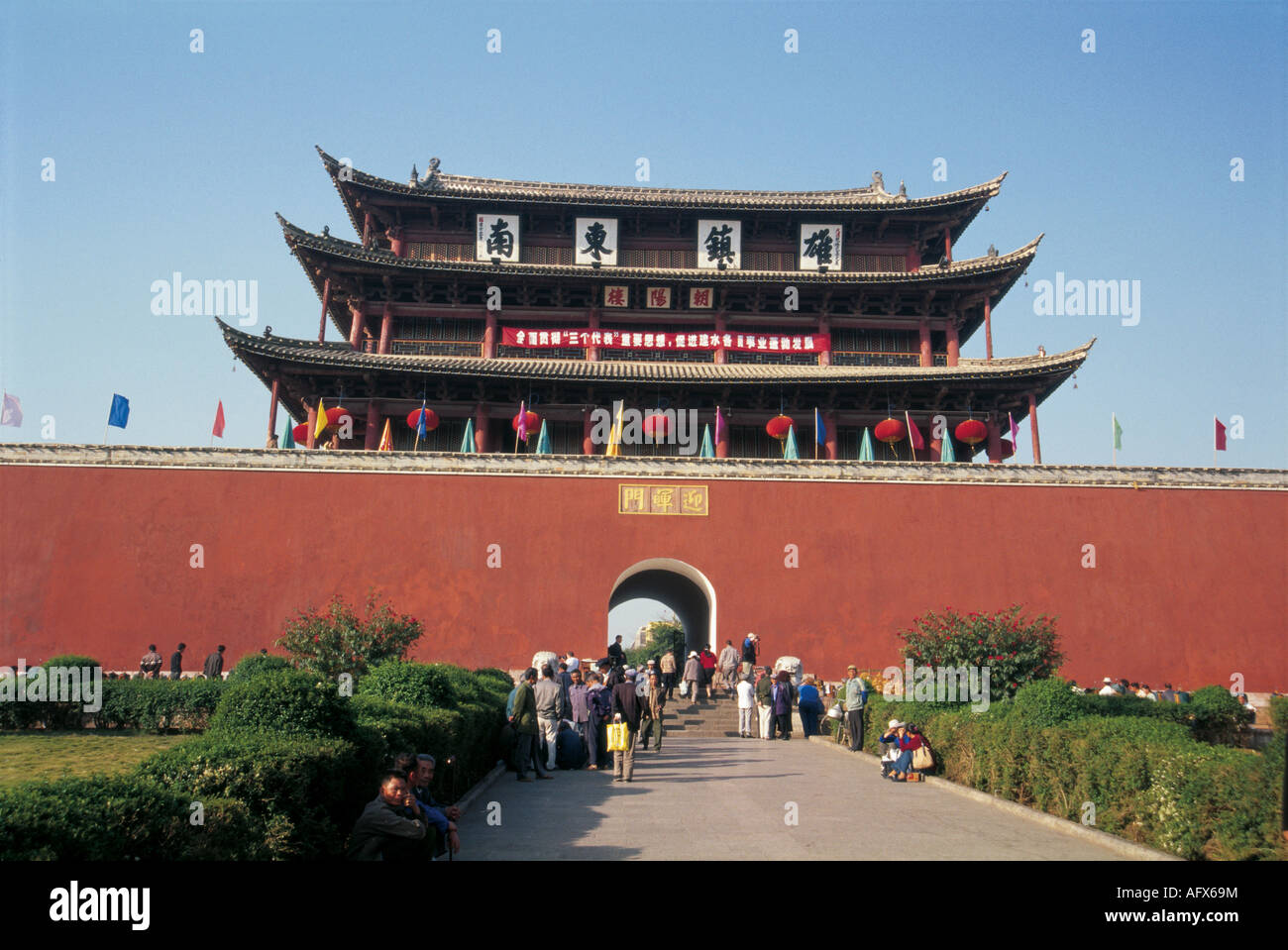 Tuanshan old village hi-res stock photography and images - Alamy