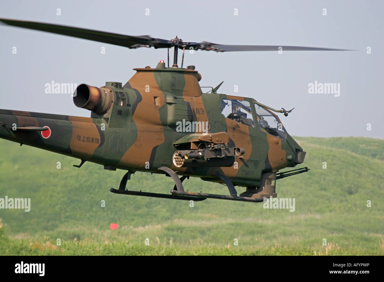 Japan Ground Self Defence Force AH-1 Cobra helicopter Stock Photo - Alamy