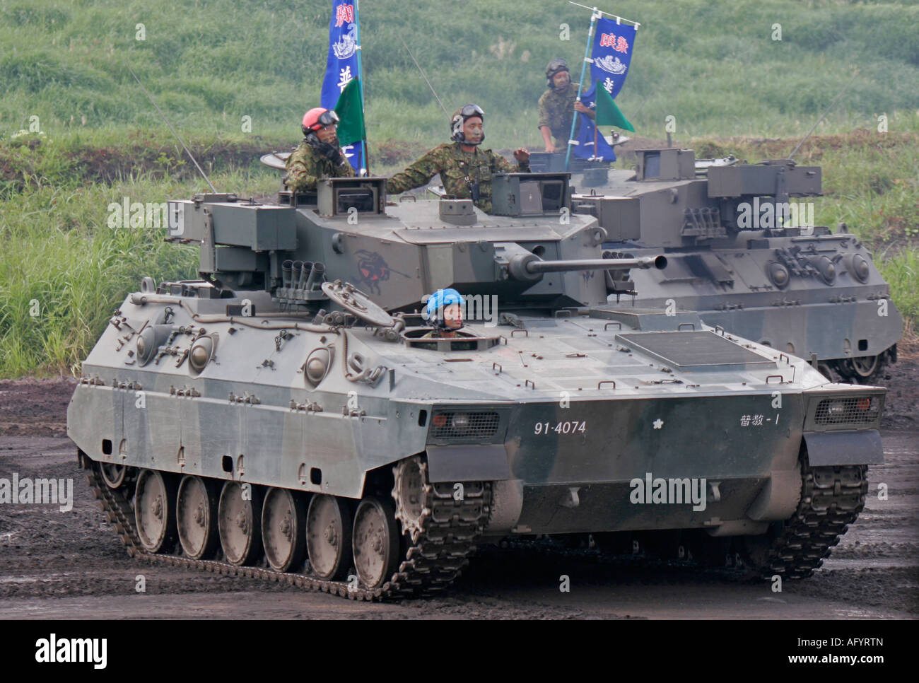 Type 89 Armoured infantry fighting vehicle of the Japan Ground Self ...