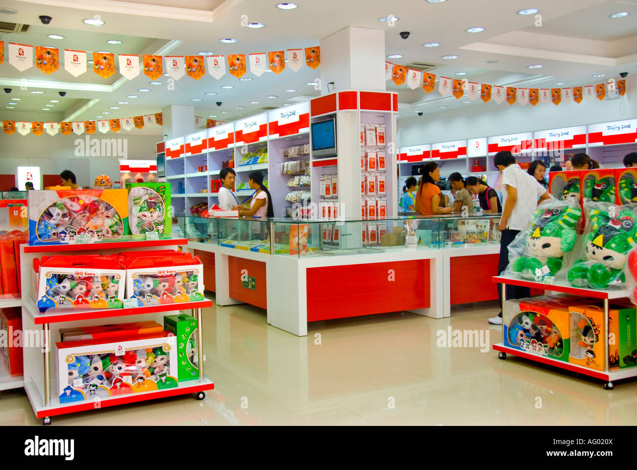 Beijing CHINA, Interior Official "Olympic Games" "Souvenir Shop" With ...