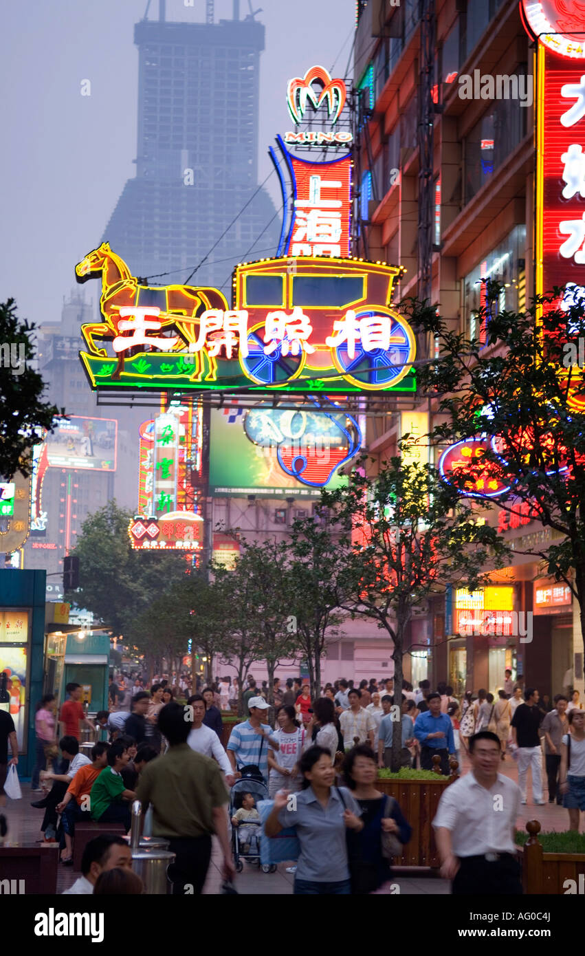 Lu Jia Zui Financial District, Shanghai, China Stock Photo - Alamy