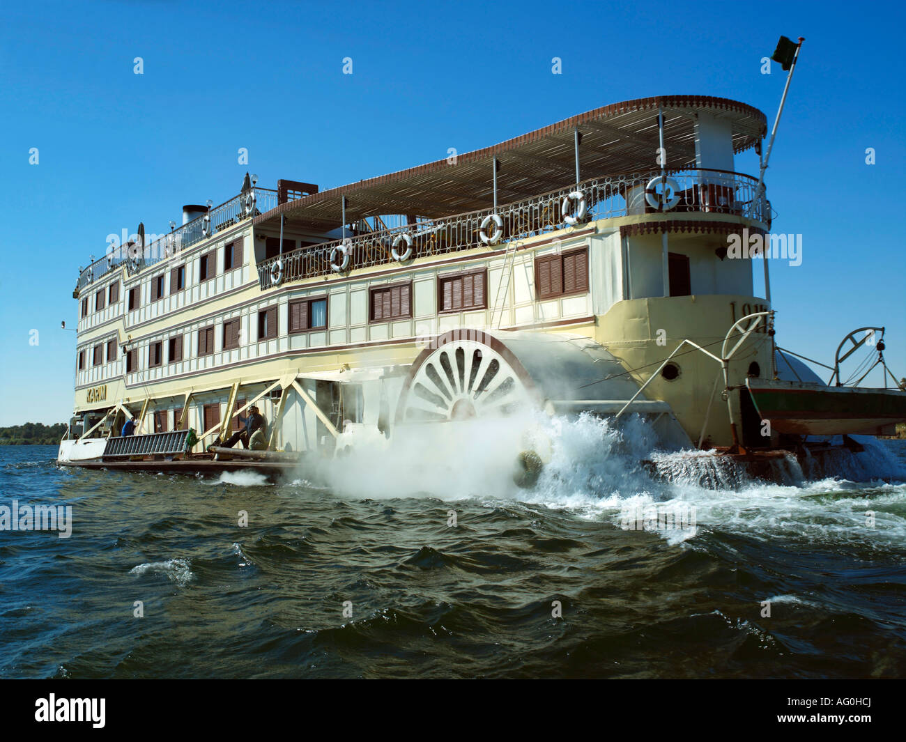 Ss karim hi-res stock photography and images - Alamy