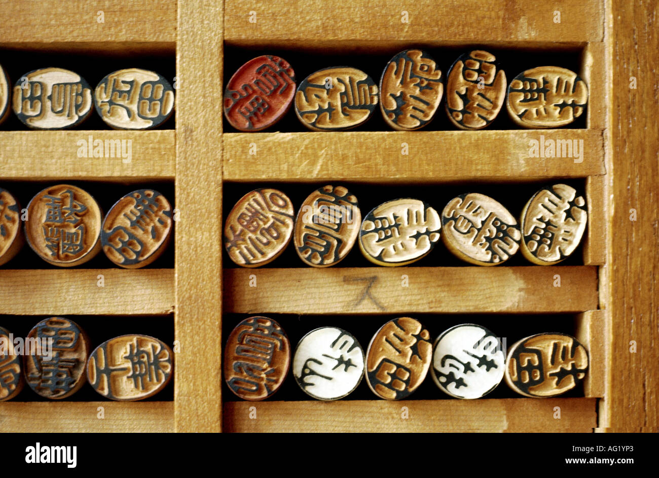 Japan inkan hi-res stock photography and images - Alamy