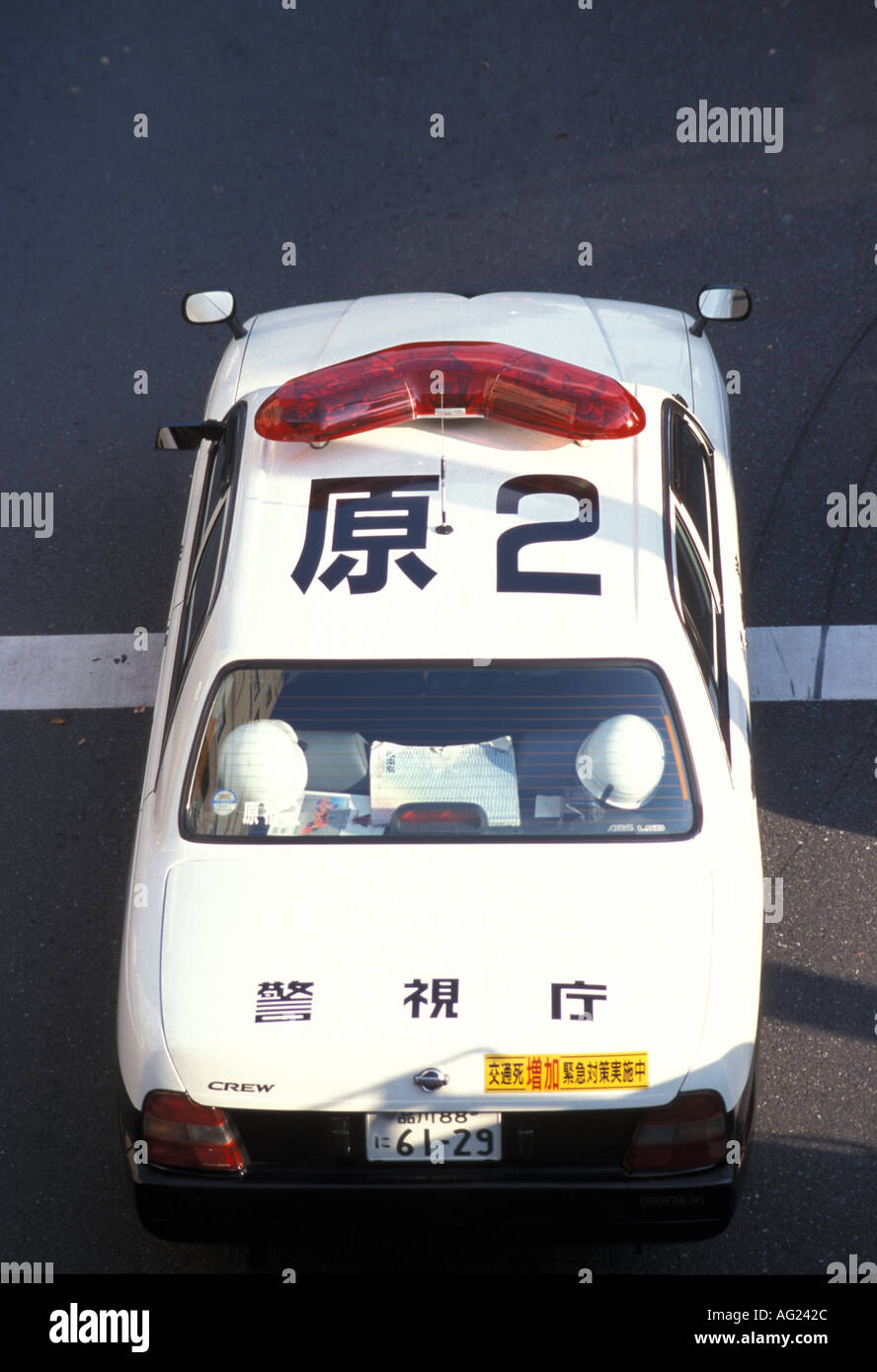Police car Japan Stock Photo - Alamy