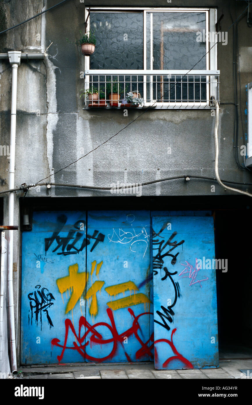 Old house and graffiti in a Japanese city Stock Photo - Alamy
