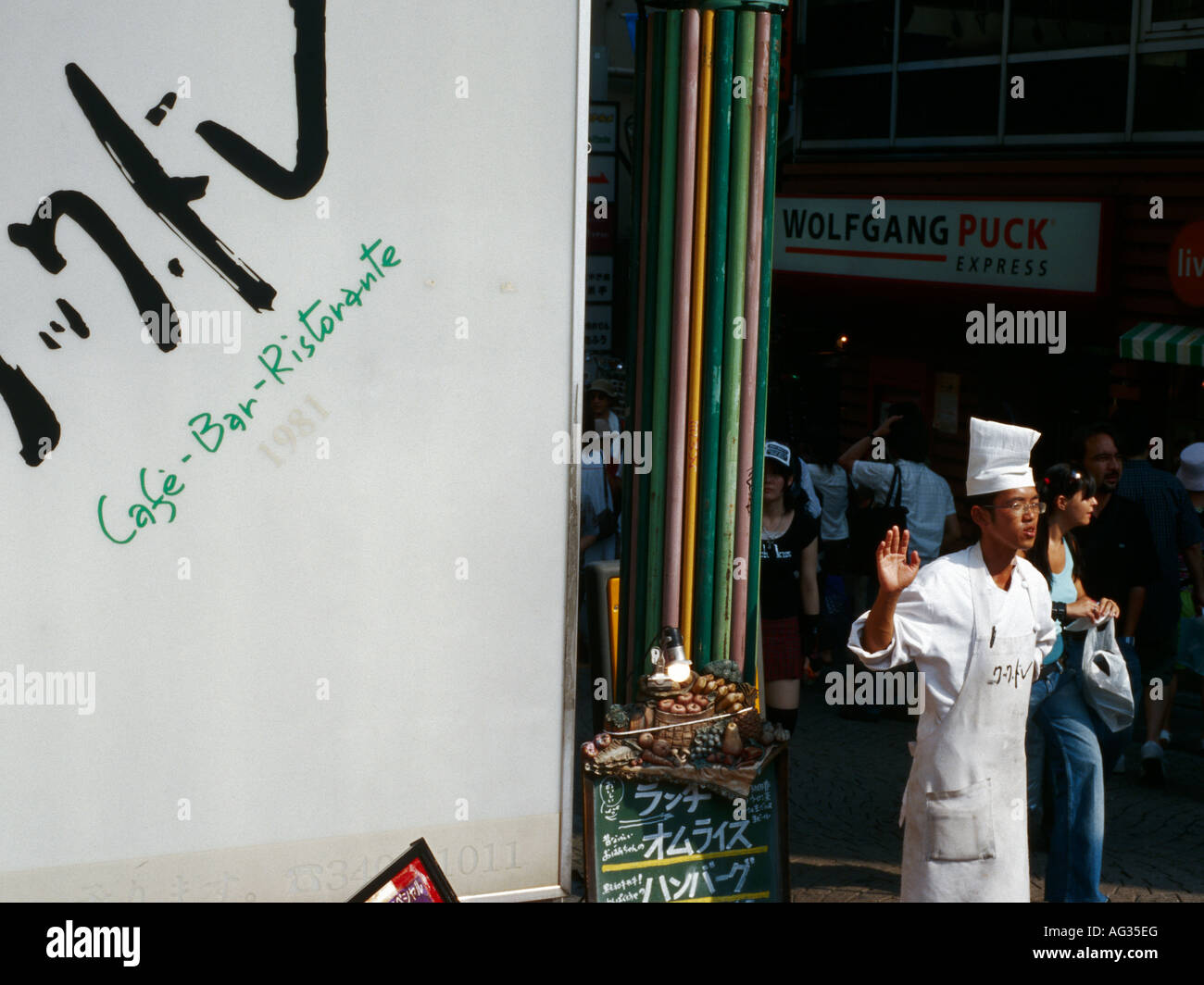 Employee advertising a restaurant in central Tokyo Stock Photo - Alamy