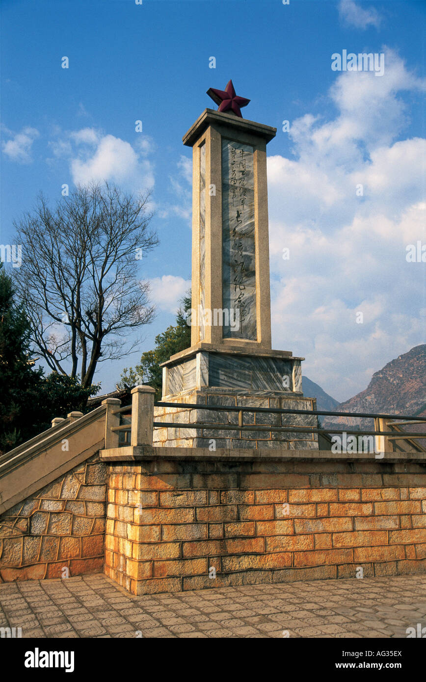 Shugu Monument where the First Bend of the Yangtze River Stock Photo ...