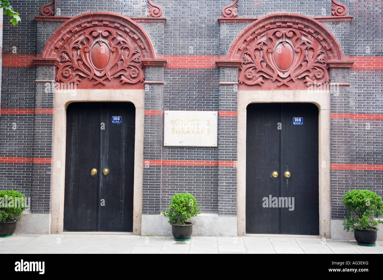 Shi Ku Men (Stone Gate) is a style of housing in Shanghai Stock Photo ...