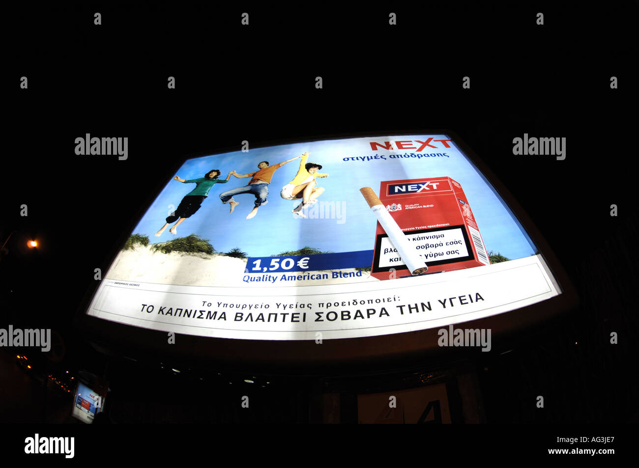 next cigarette advert advertising advertisement athens greece greek ...