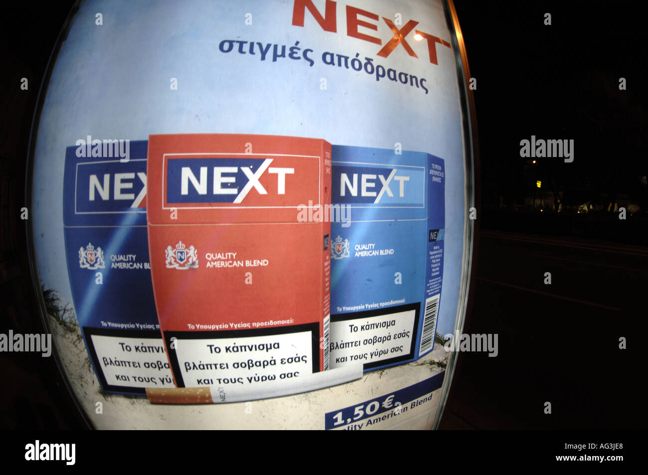 next cigarette advert advertising advertisement athens greece greek ...
