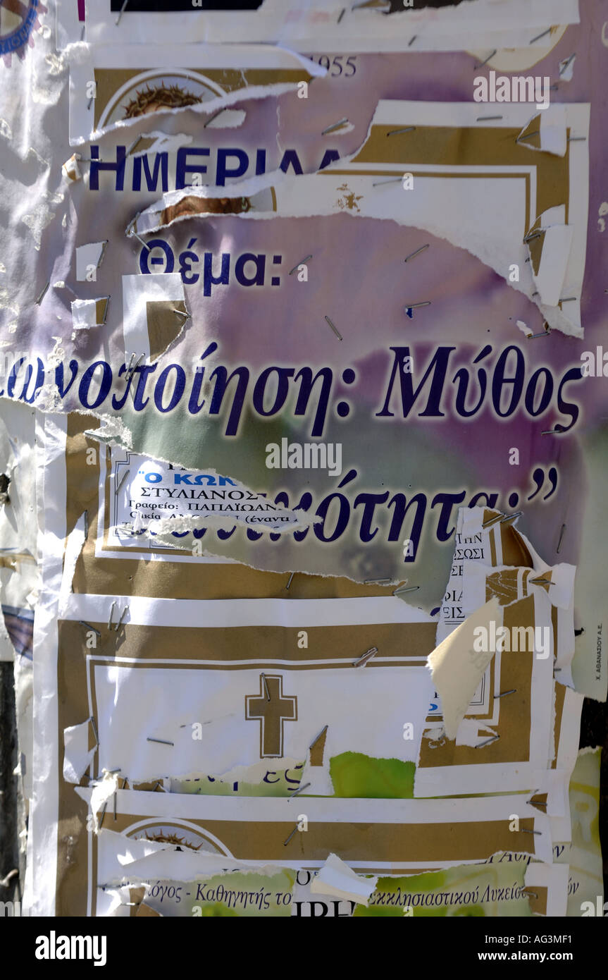 funeral notices greece greek colour color mortality death human Stock ...