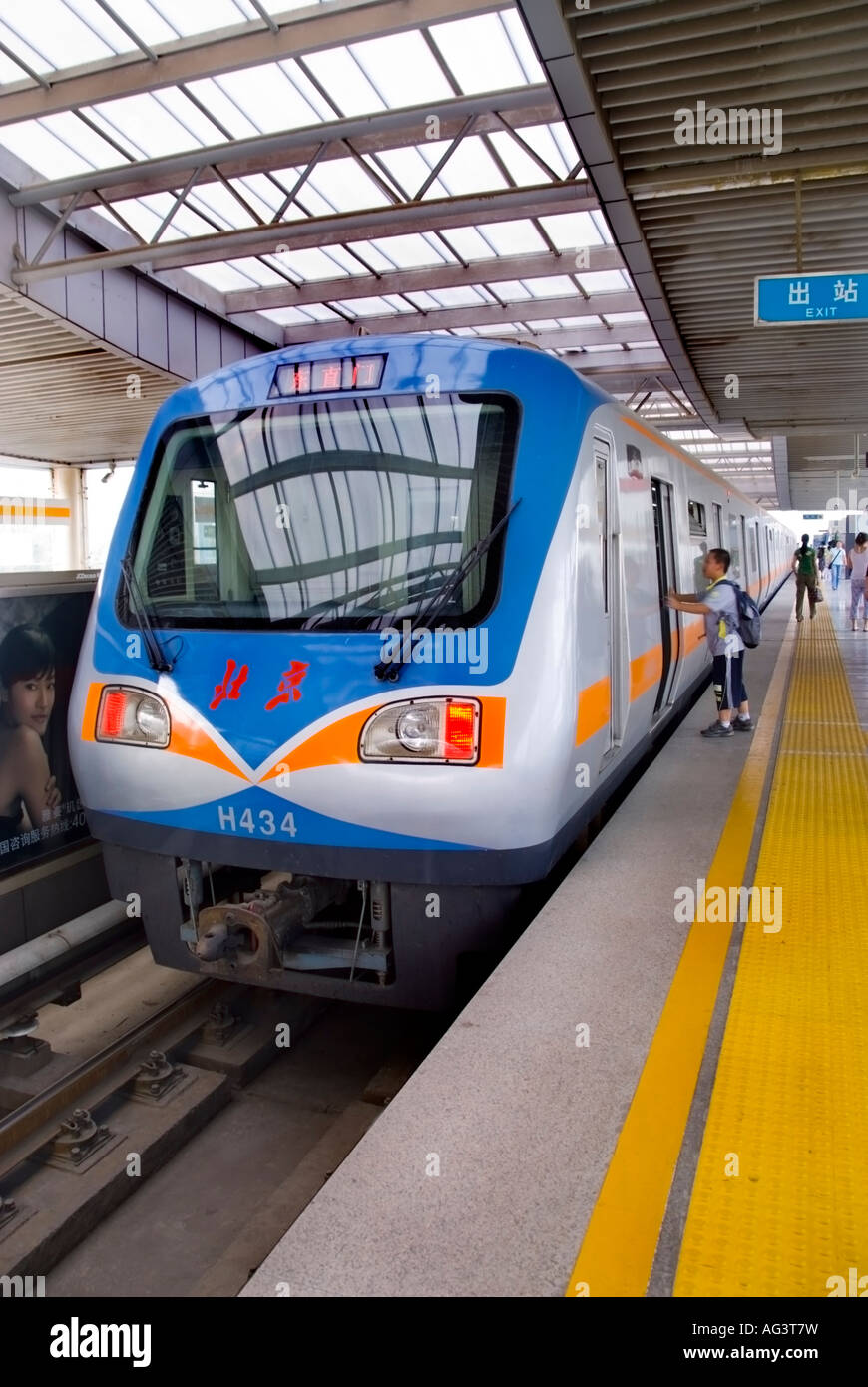 Beijing CHINA, Beijing Subway Station Subway Train on Platform in The ...