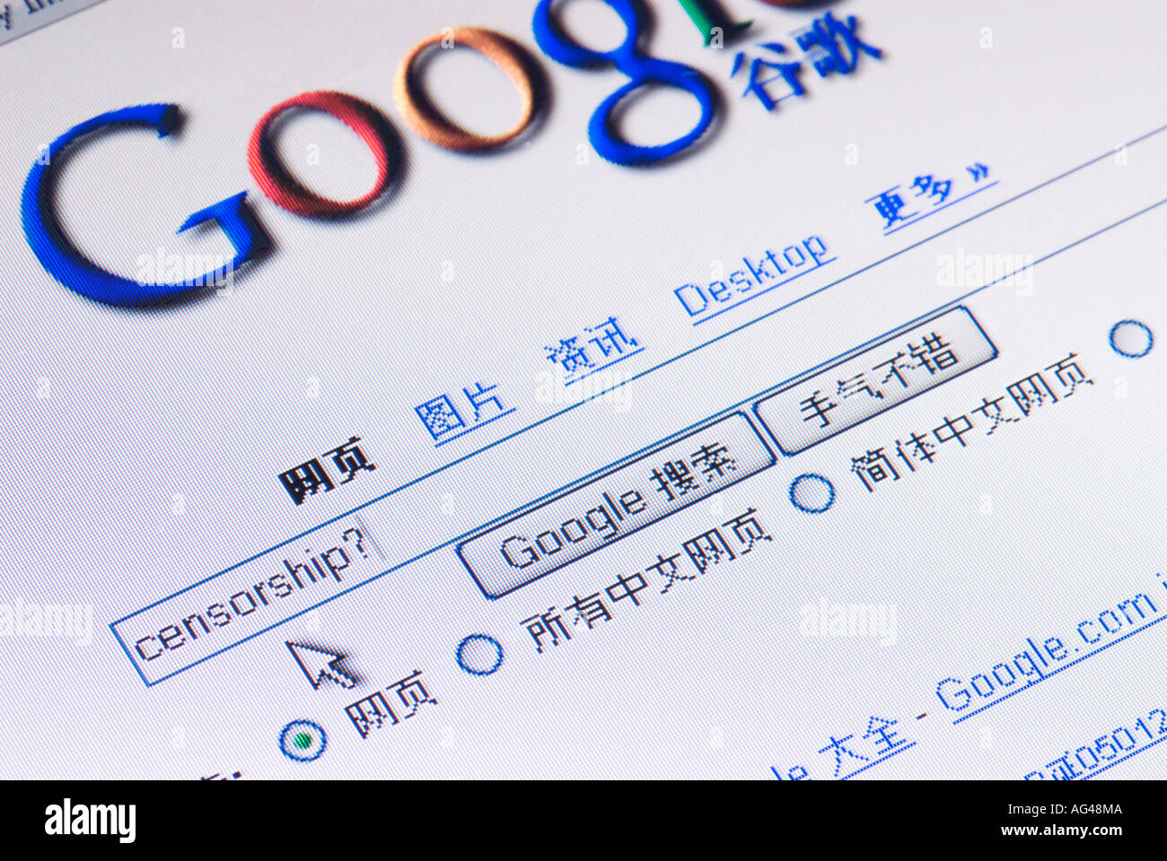 Screenshot of Google s Chinese homepage with word CENSORSHIP? typed in ...