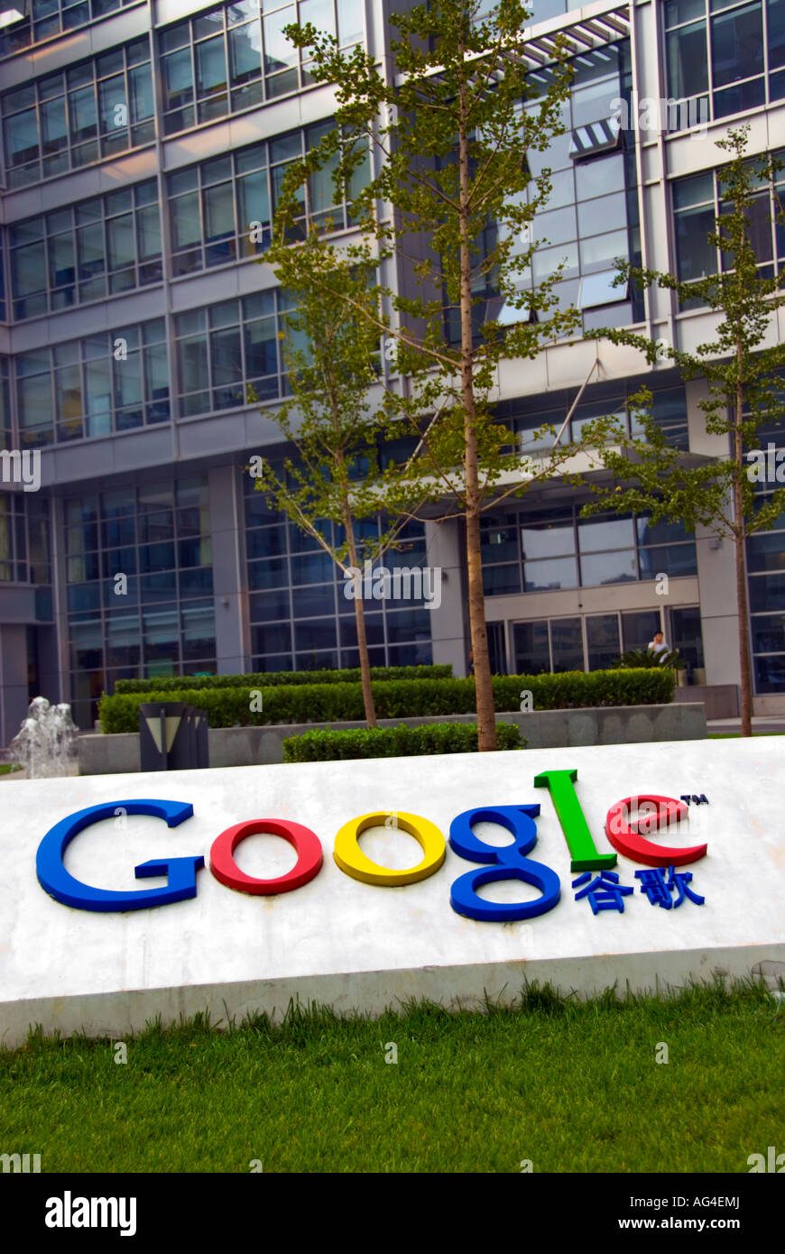 Google china headquarters beijing hi-res stock photography and images ...