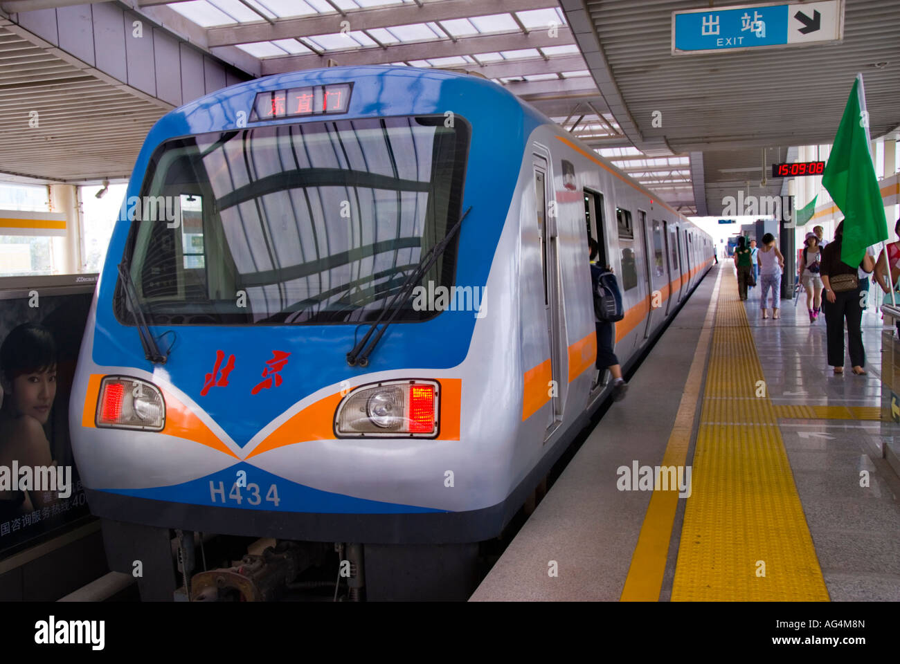 Beijing CHINA, "Beijing Subway Station" Electric Railway Train on ...