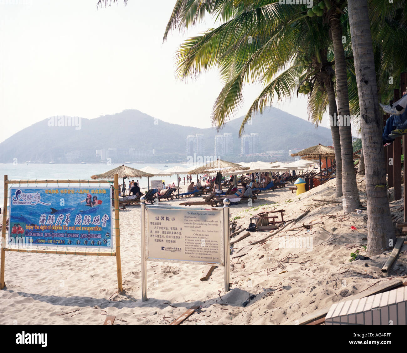 Beach at Dadonghai, Sanya, China Stock Photo - Alamy