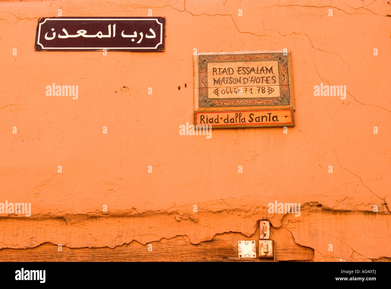 Riad name hi-res stock photography and images - Alamy