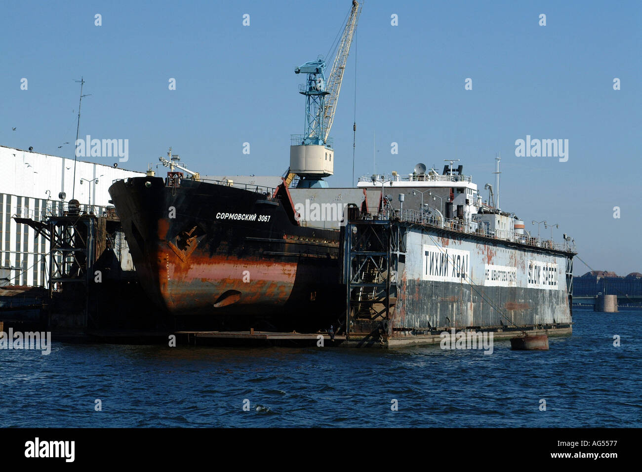 Floating Dry Dock St Petersburg Russian Federation Stock Photo - Alamy