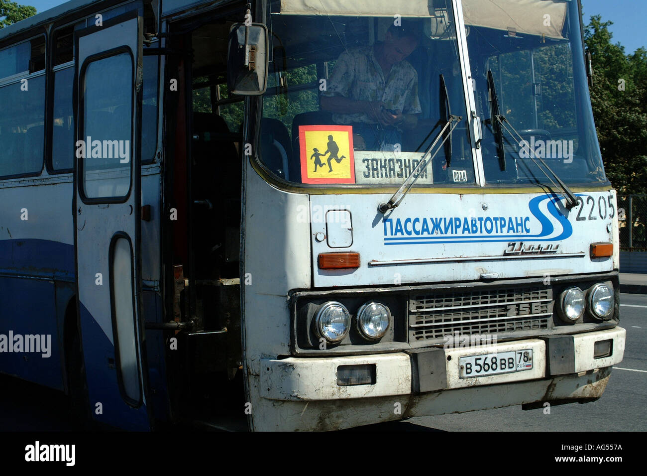 St Petersburg Russian Federation School Bus Stock Photo - Alamy