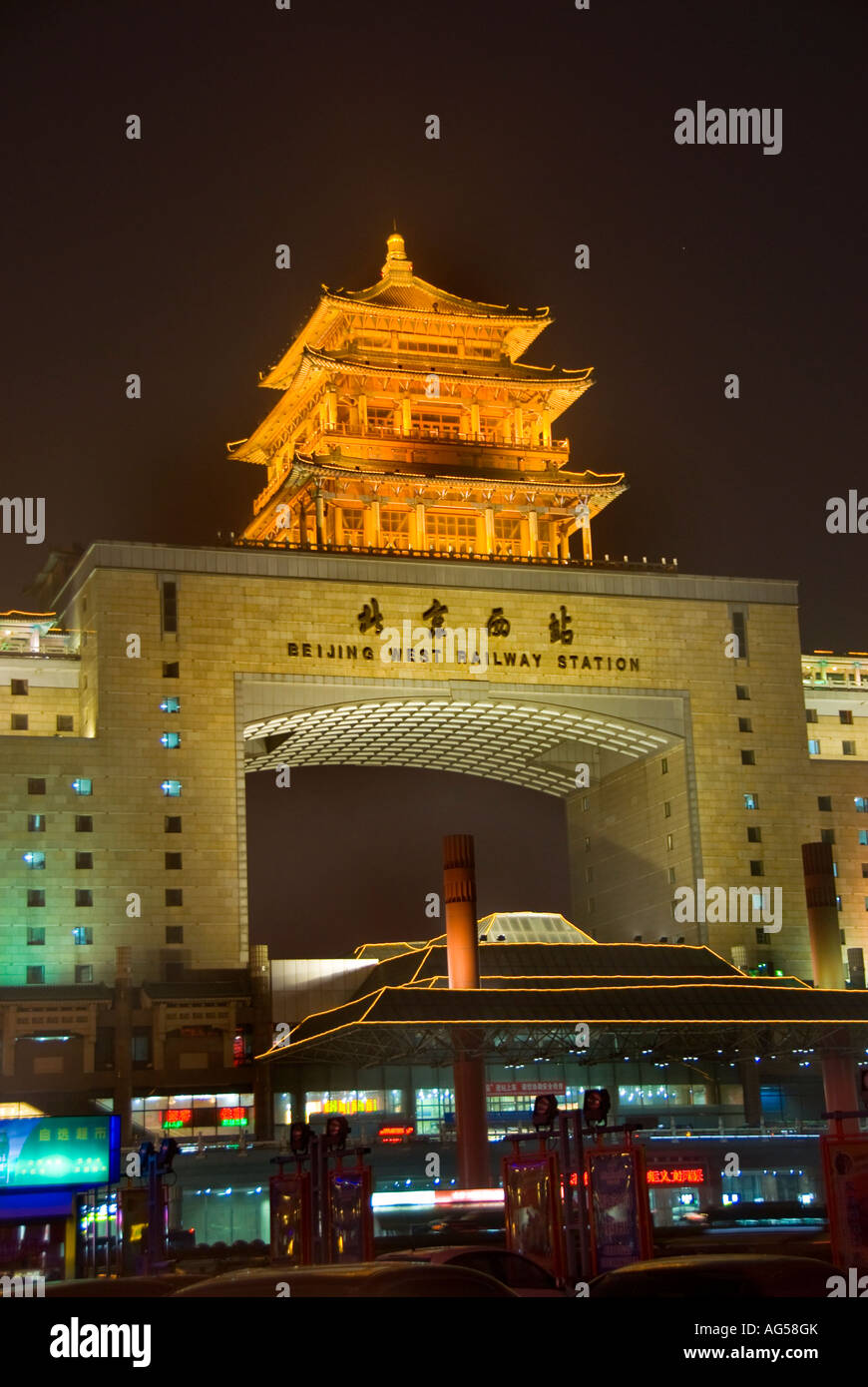 Beijing CHINA, "Beijing West Railway Station" "Lit up" at Night From ...