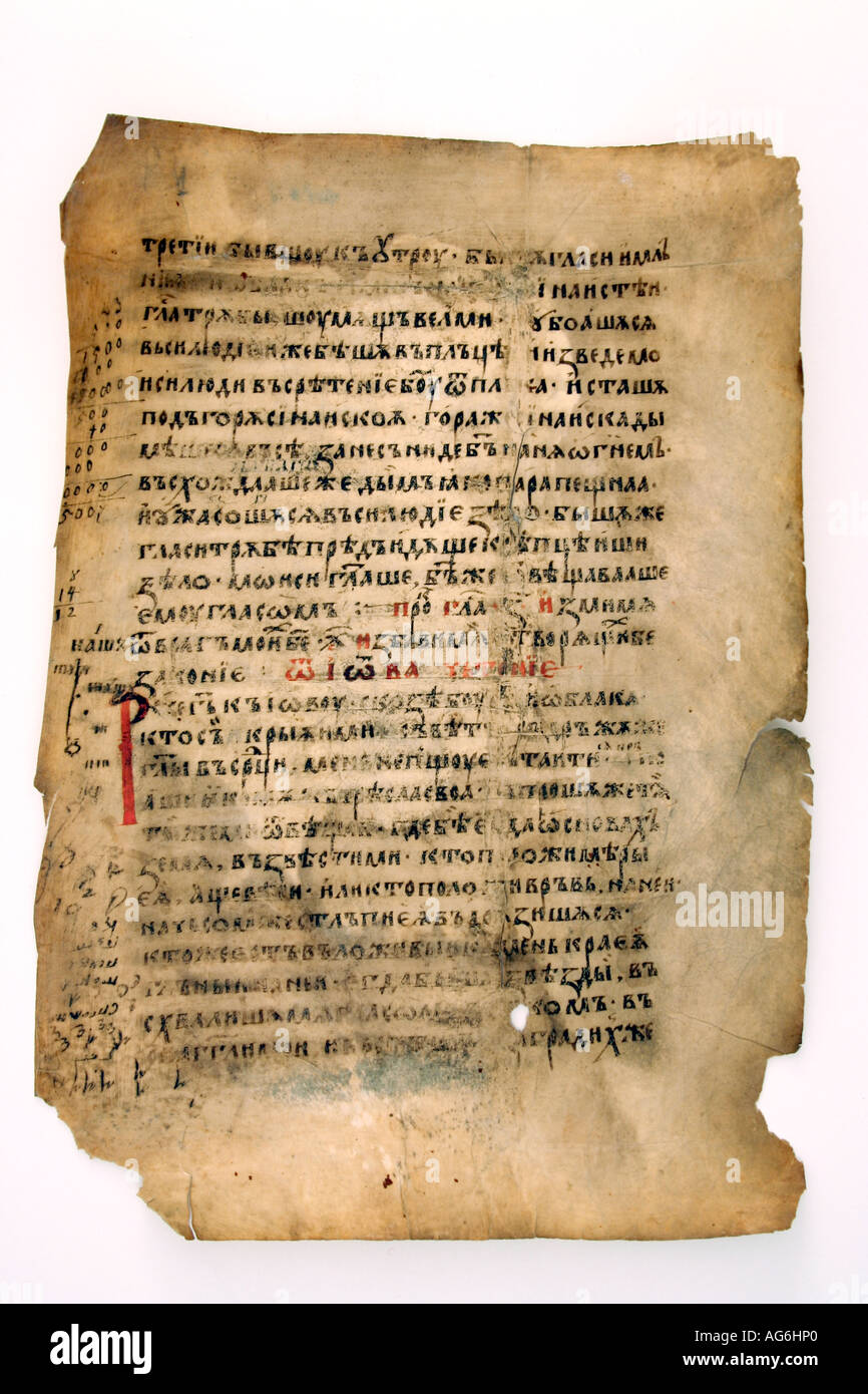 Manuscript restoration hi-res stock photography and images - Alamy