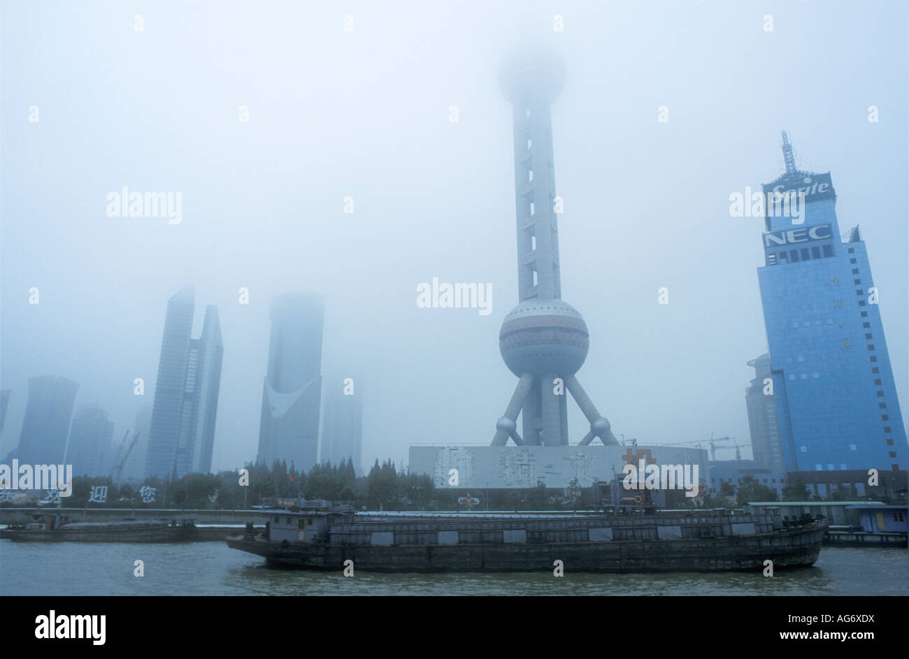 Harbour of Shanghai, China Stock Photo - Alamy