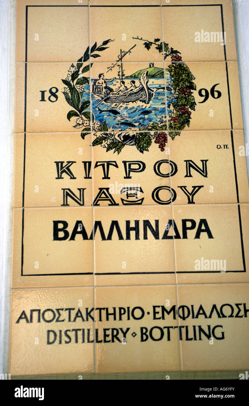 greece cyclades naxos island the ceramic tiles on the wall outside the ...
