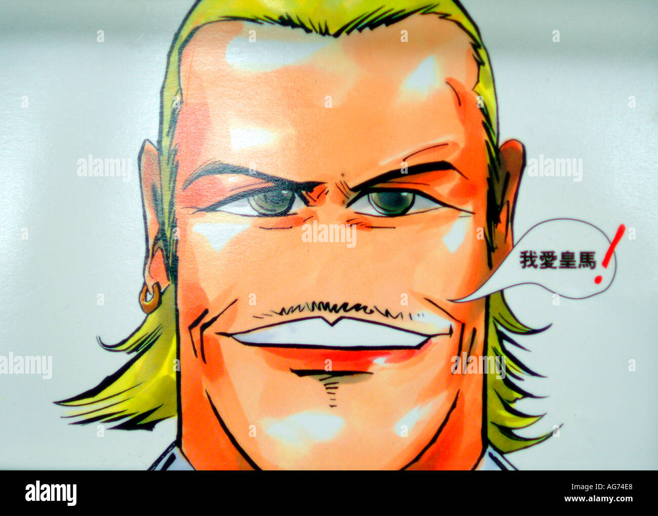 David beckham illustration hi-res stock photography and images - Alamy