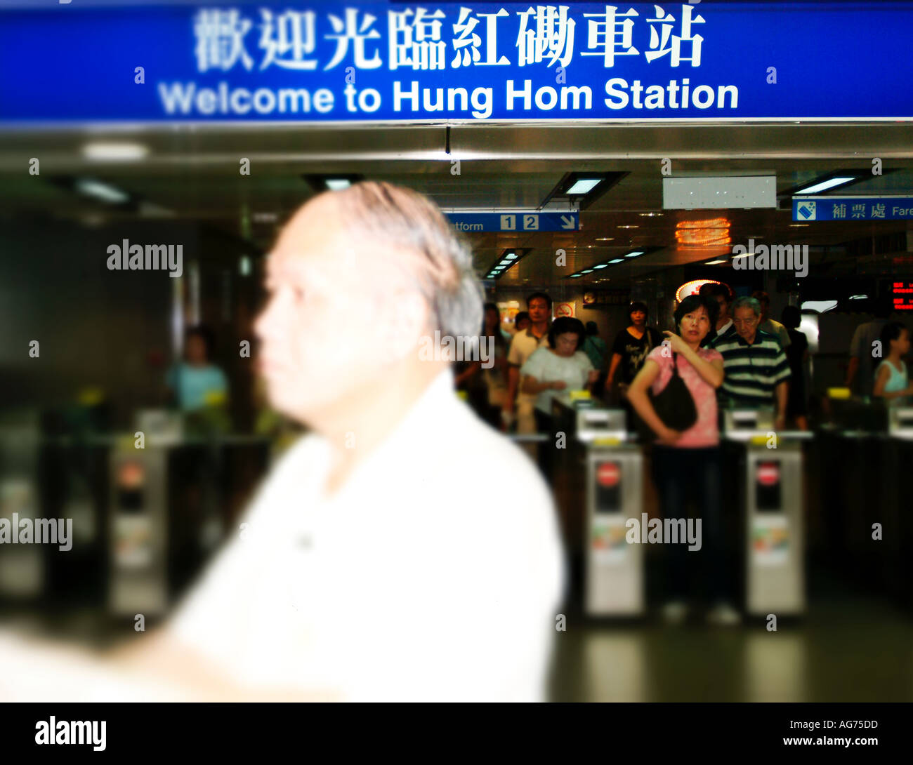 Hung hom station hi-res stock photography and images - Alamy