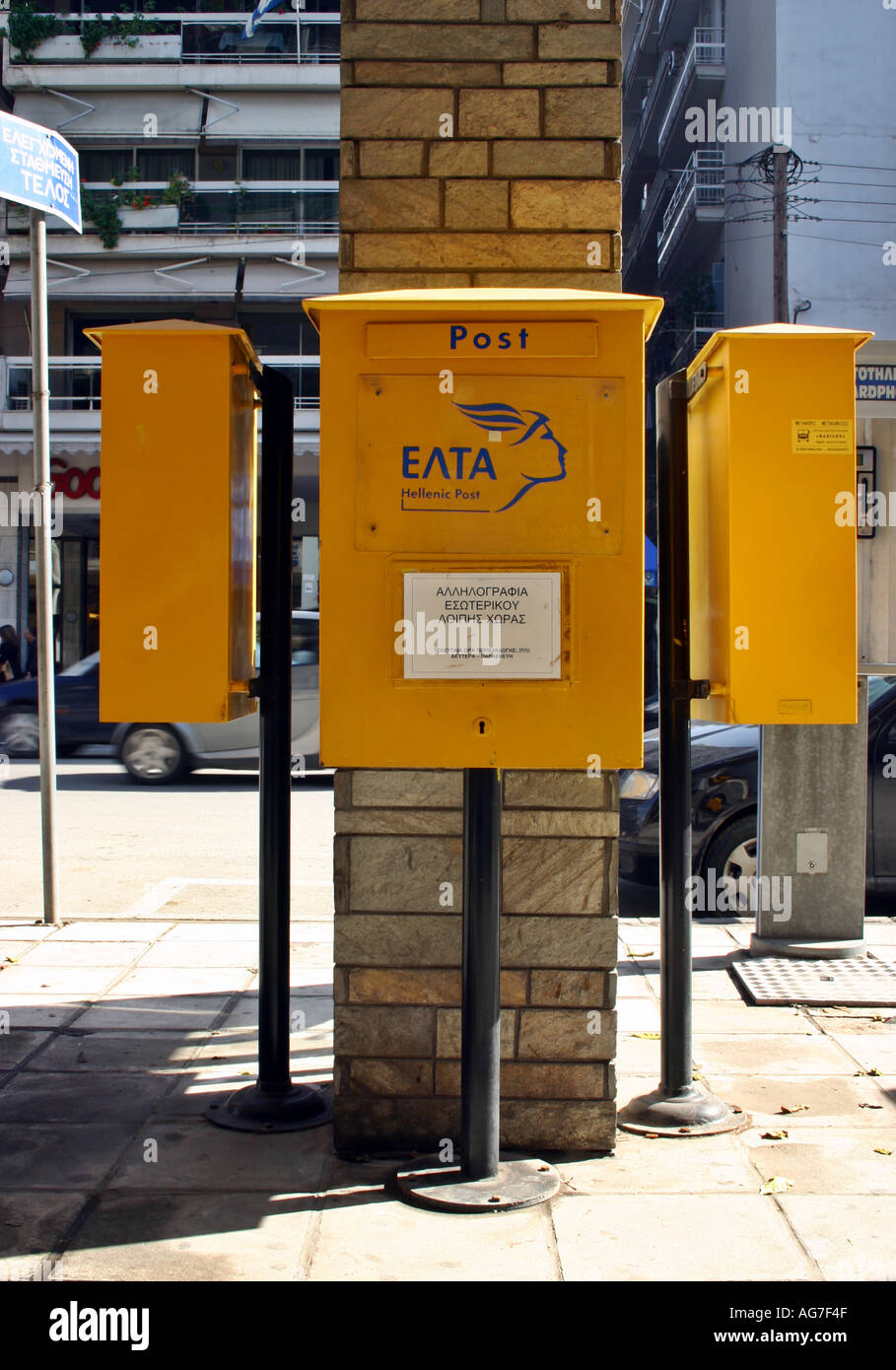 Elta hi-res stock photography and images - Alamy