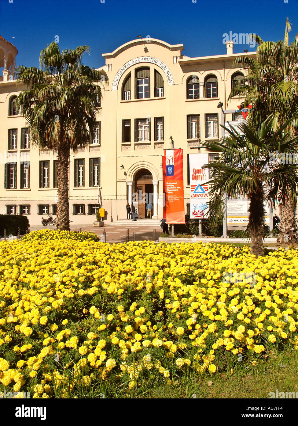 YMCA building YMCA square Thessaloniki Greece Stock Photo - Alamy