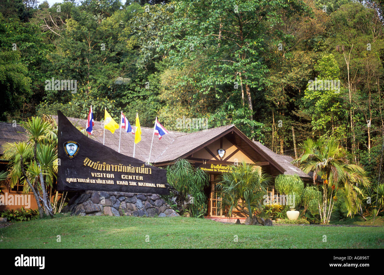 Khao Sok National Park Visitor Centre, thailand Stock Photo - Alamy