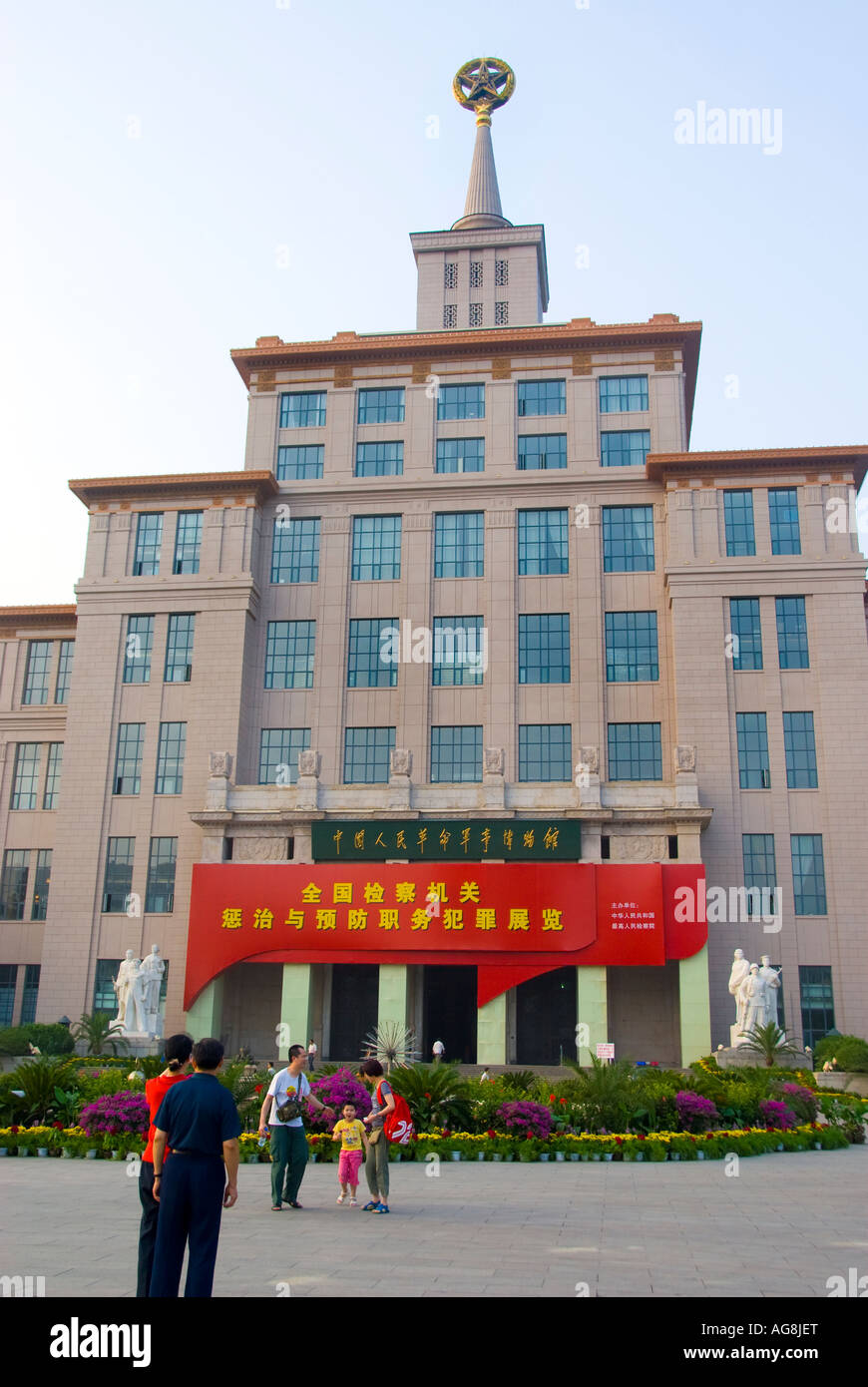 Museum chinese history museum revolution hi-res stock photography and ...