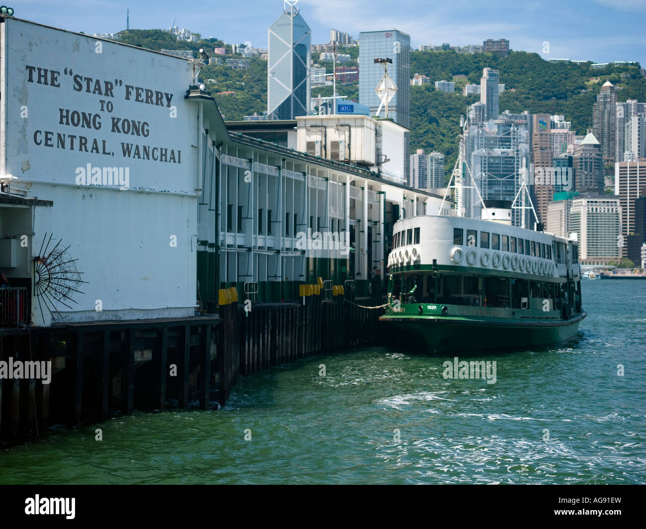 China, Hong Kong, Star Ferry in Hong Kong Harbour Stock Photo - Alamy