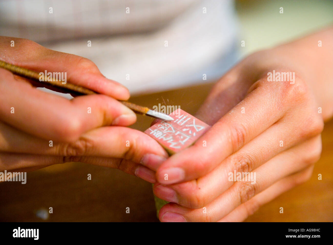 Engraving signature Chop in shop near New Summer Palace JMH1700 Stock ...