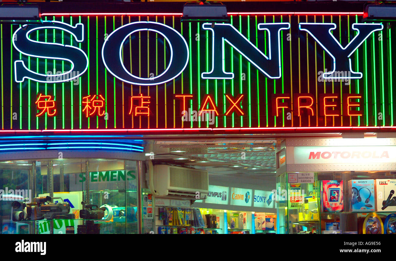 Sony store hi hi-res stock photography and images - Alamy