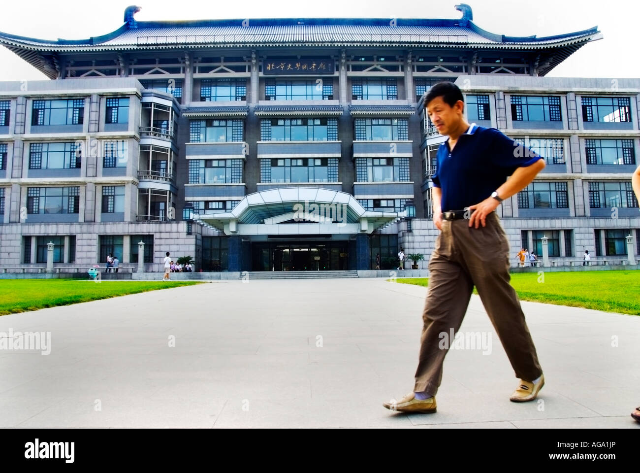 Beijing CHINA, Education "Beijing University" Man Walking in Front of ...