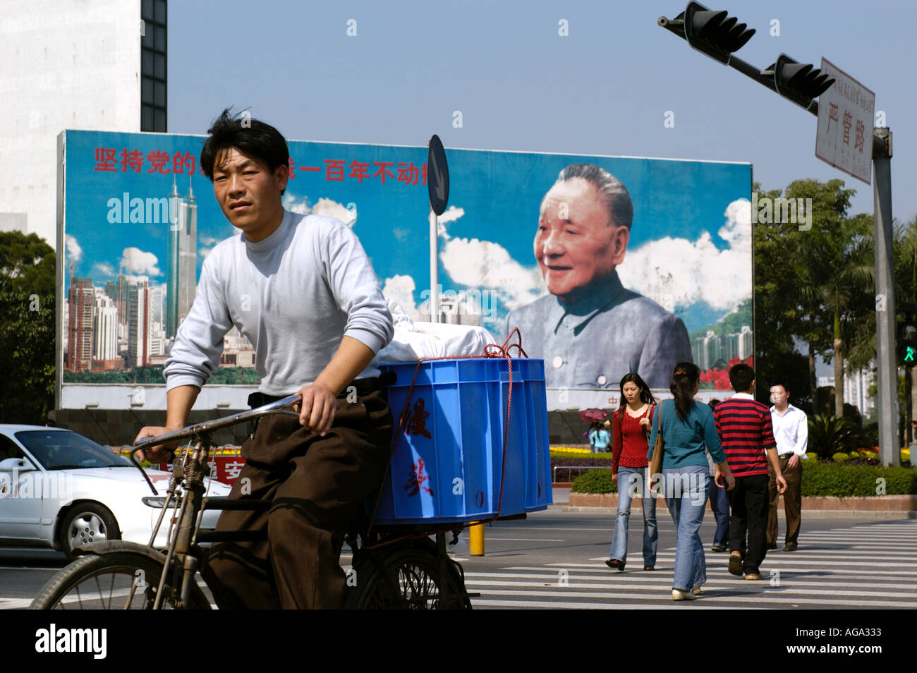 Deng xiao ping hi-res stock photography and images - Alamy