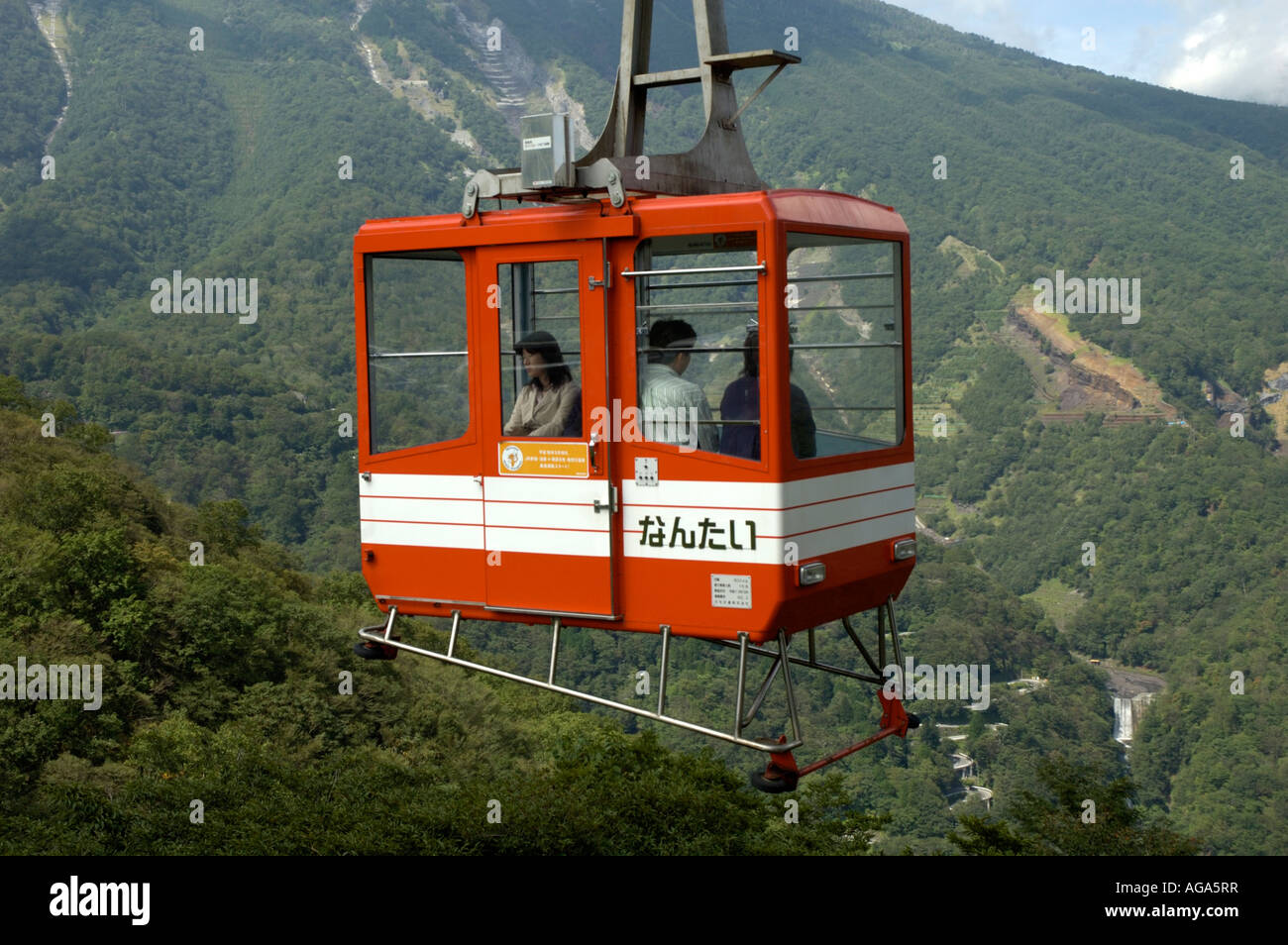 The Akeichidaira ropeway with Mount Nandai in the background Nikko ...