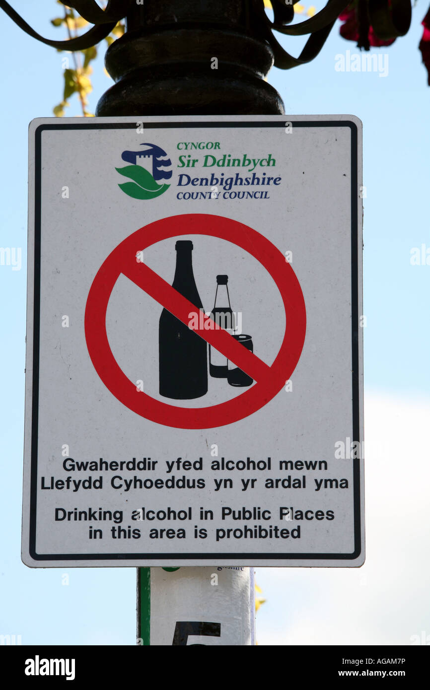 Drinking prohibited sign uk hi-res stock photography and images - Alamy