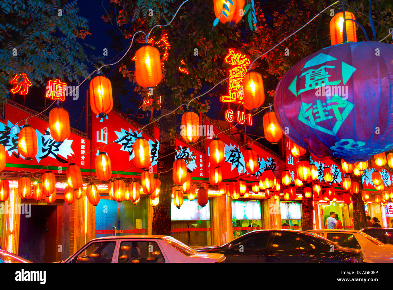 Beijing CHINA, "Street Scene" Restaurant Street Guijie "Food Street ...
