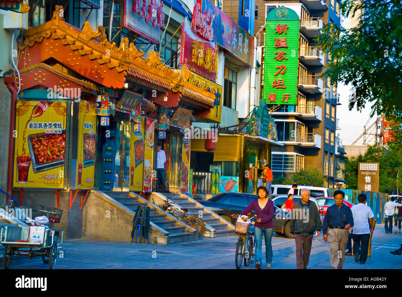 Guijie street, beijing hi-res stock photography and images - Alamy