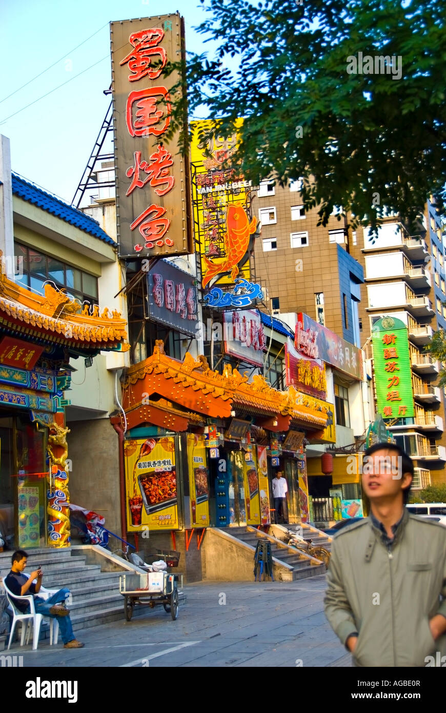 Guijie food street asia neon signs hi-res stock photography and images ...